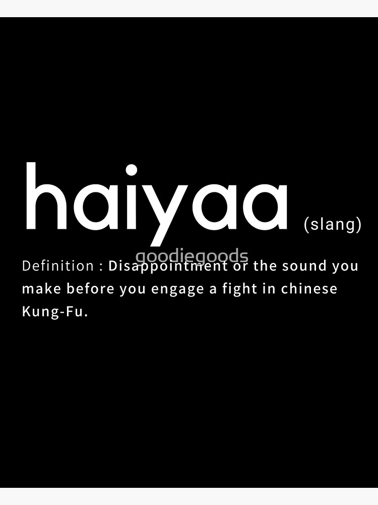 "Haiyaa quote and description" Sticker for Sale by goodiegoods | Redbubble