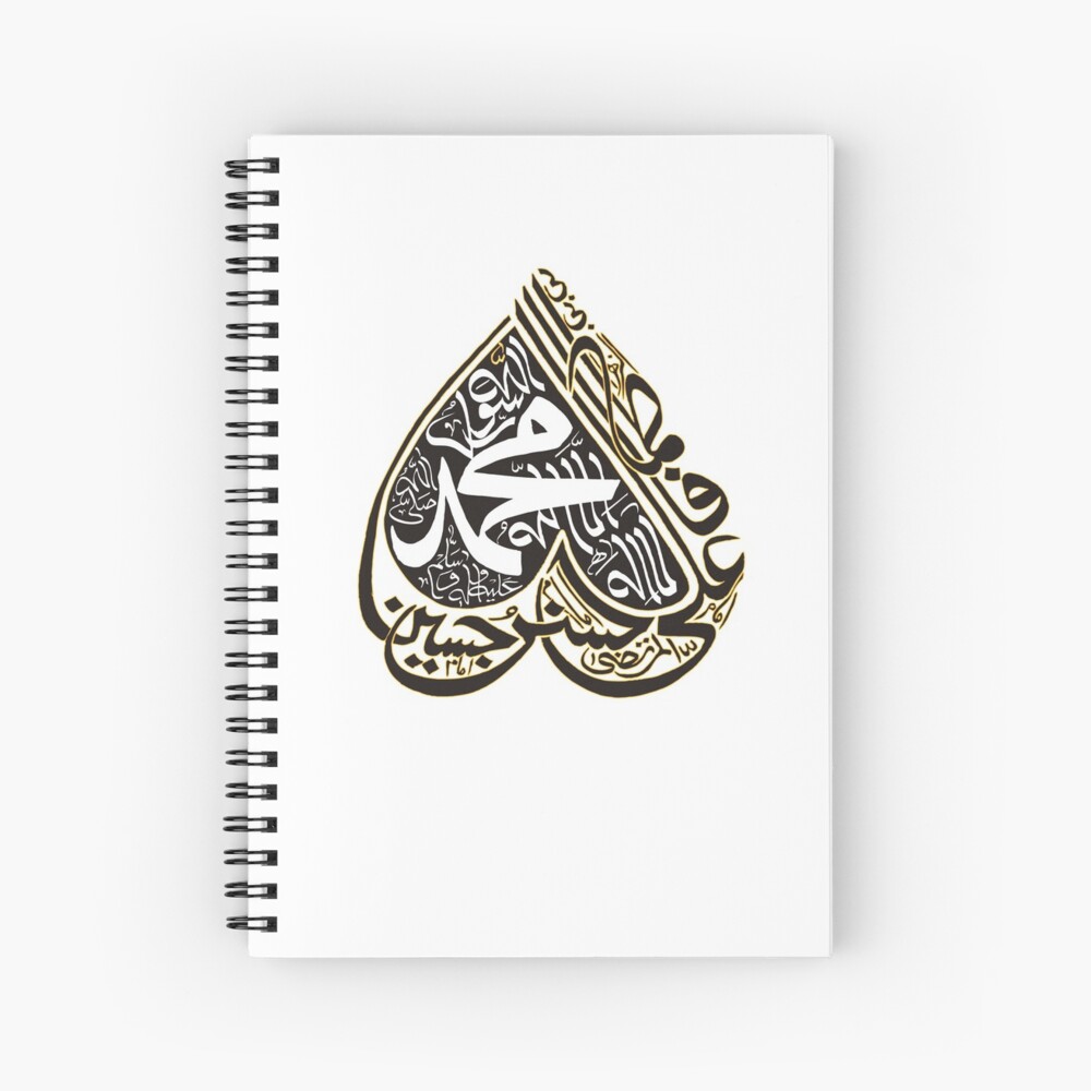 "Panjtan pak name calligraphy " Sticker for Sale by hamidsart | Redbubble