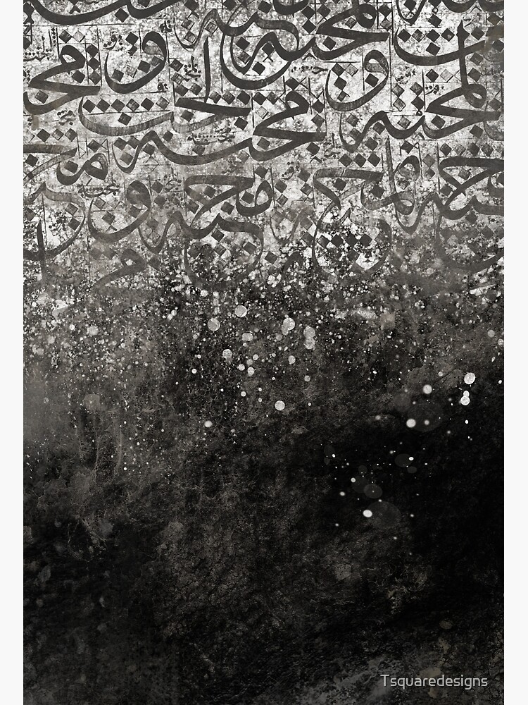 "Arabic Calligraphy / Random letters " Poster for Sale by ...