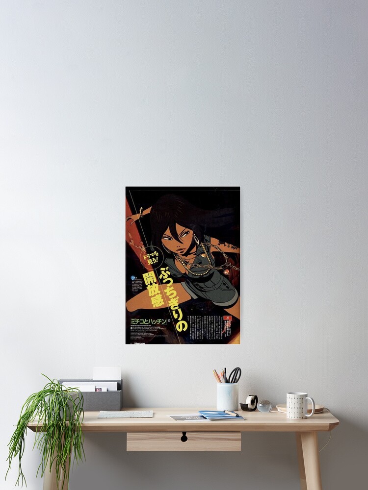 "Michiko Malandro" Poster by avrilfatale | Redbubble