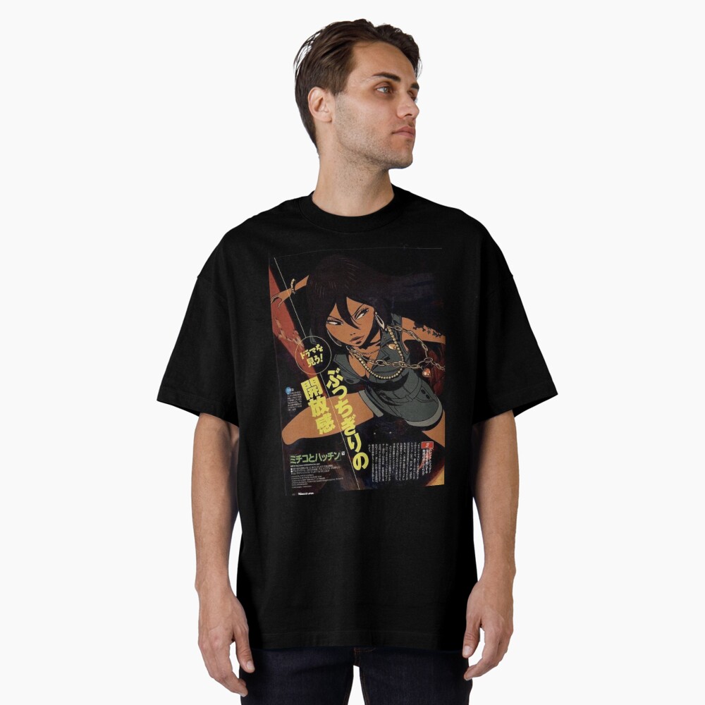 "Michiko Malandro" Poster by avrilfatale | Redbubble