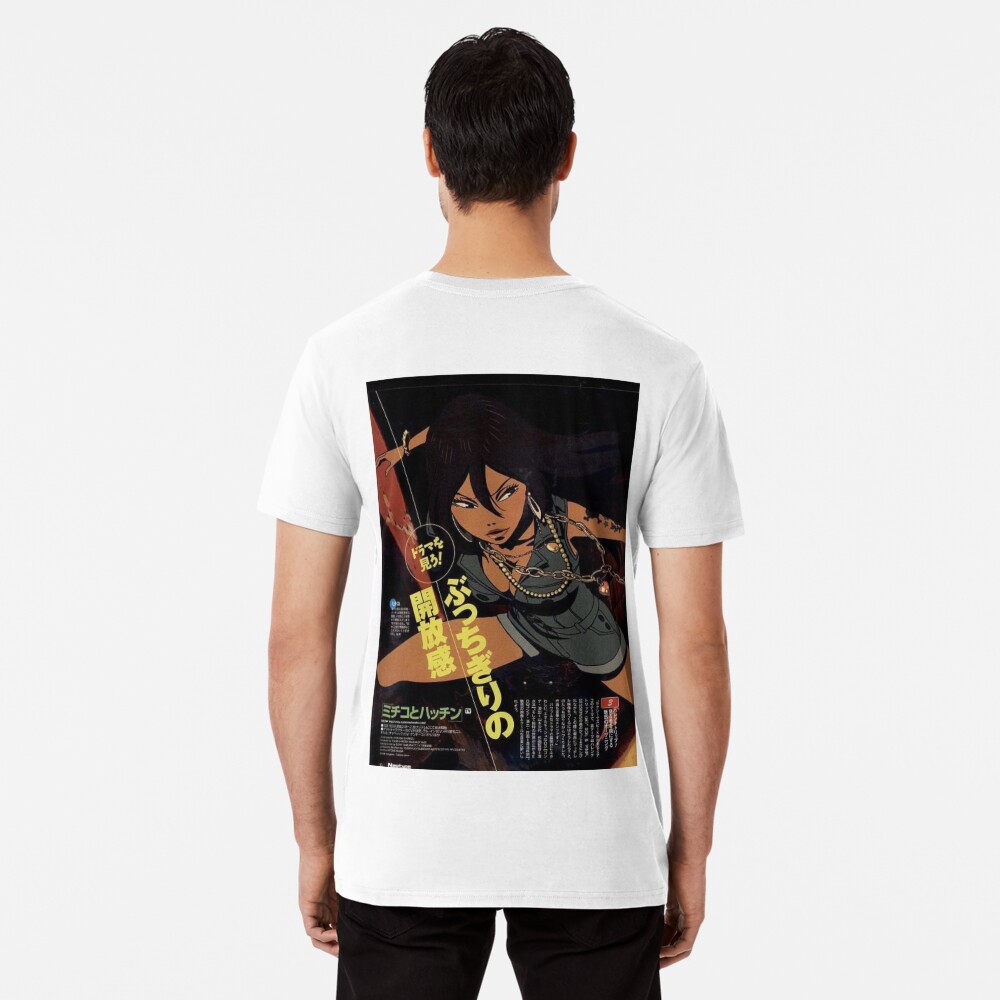 "Michiko Malandro" Poster by avrilfatale | Redbubble