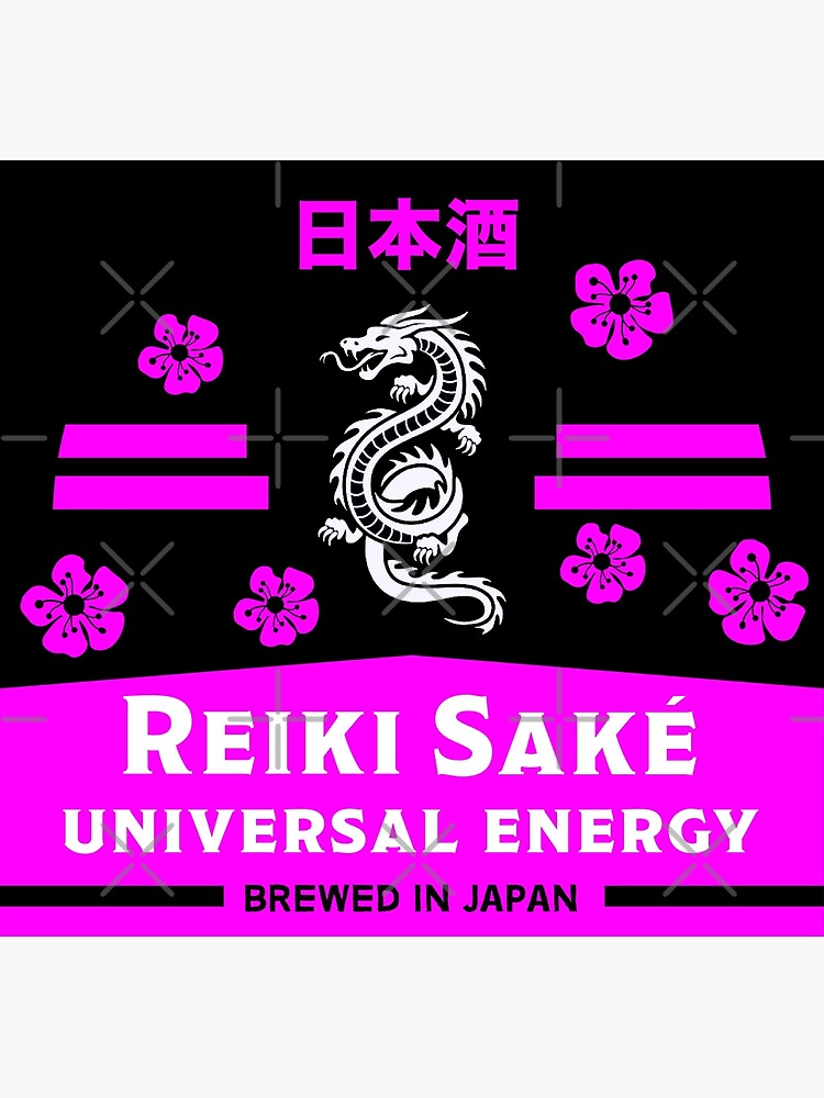 "Sake- Kanji - Japanese Sake - Funny Sake - Love Japan - Love Sake ...