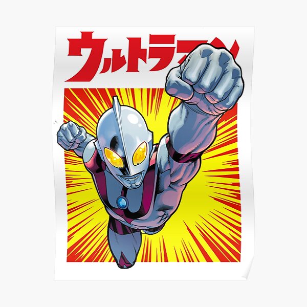 "Ultraman Exclusive" Poster for Sale by PopFanShop | Redbubble