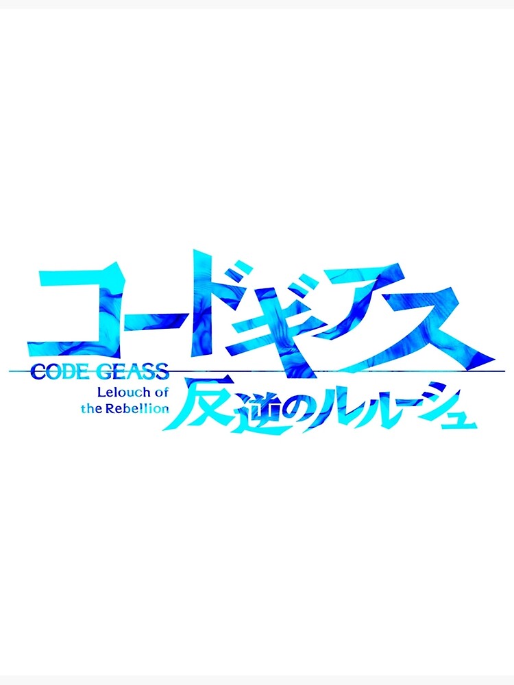 "Code Geass Logo" Art Print for Sale by BlueFTW- | Redbubble