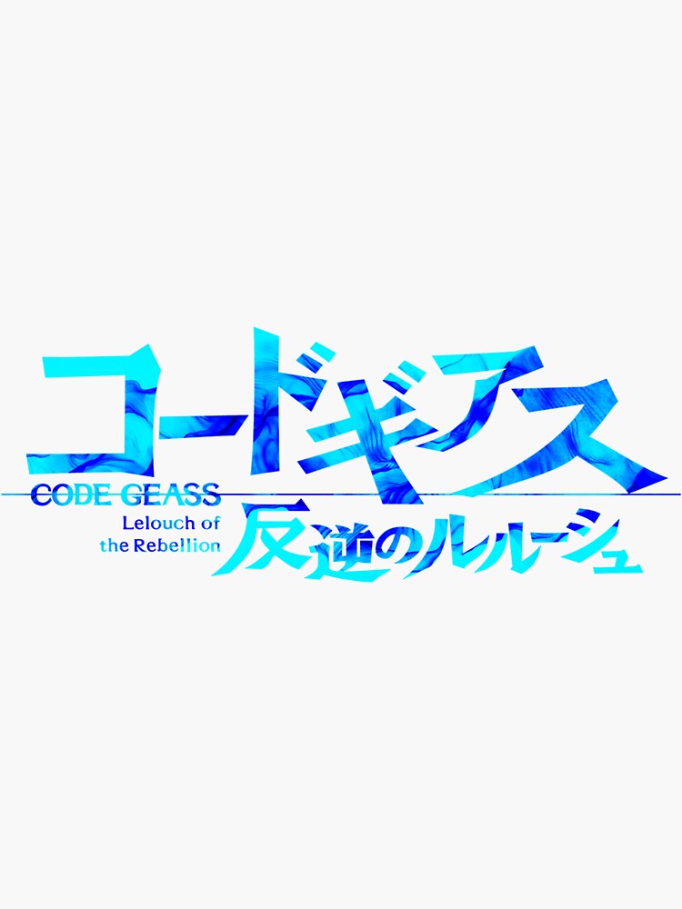 "Code Geass Logo" Sticker for Sale by BlueFTW- | Redbubble
