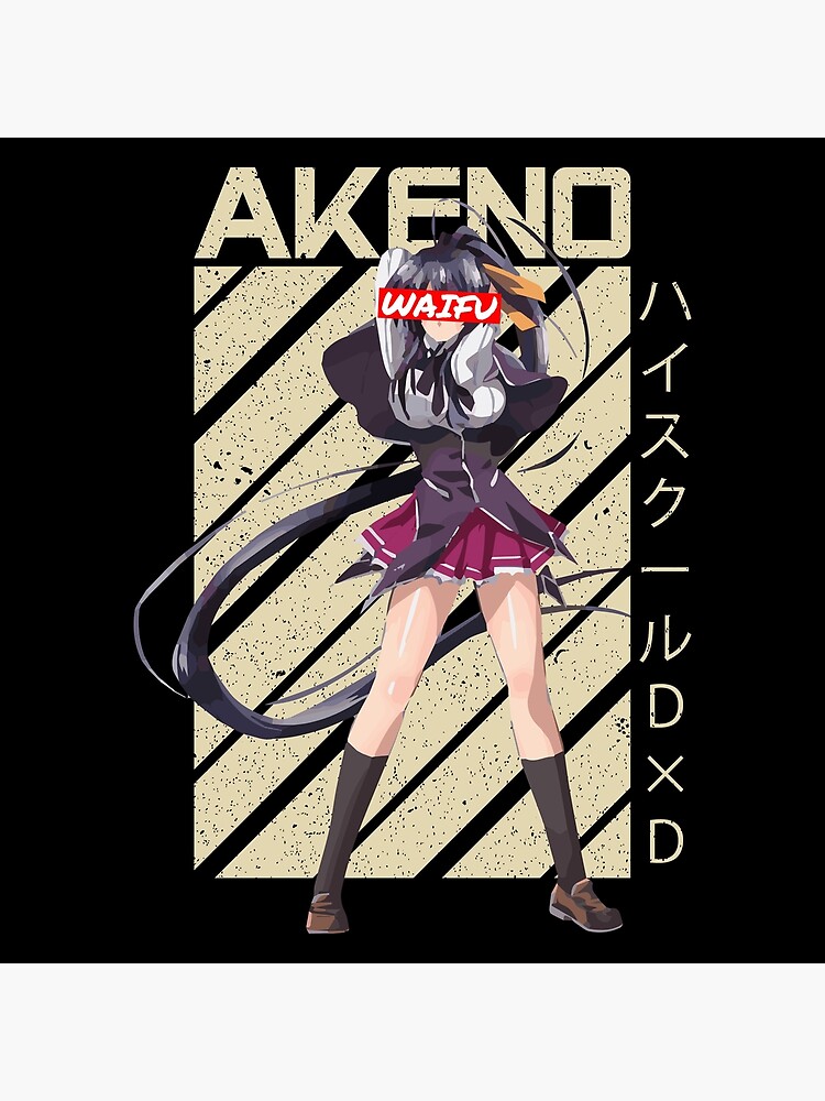 Póster «Akeno dxd» de Text021 | Redbubble