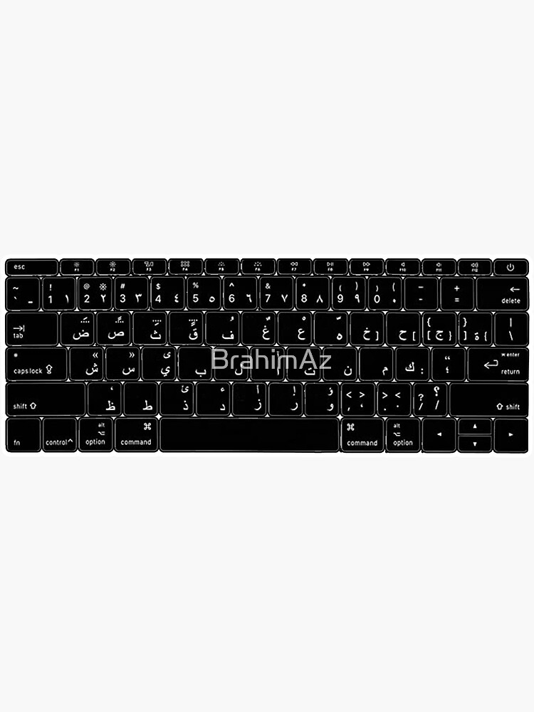 "Arabic Keyboard" Sticker for Sale by BrahimAz | Redbubble