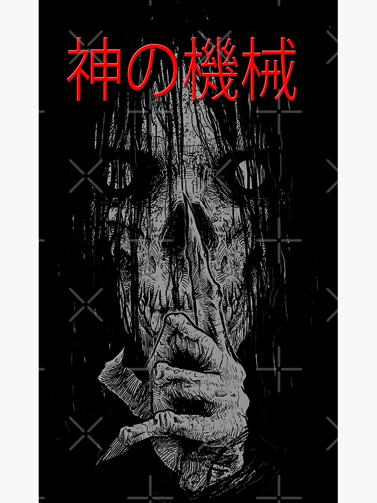 "The God Machine" Poster for Sale by jesusmlittle | Redbubble