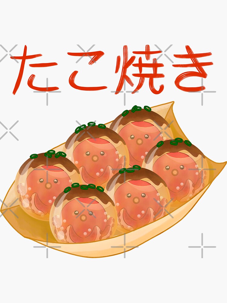 "Kawaii Cute Takoyaki" Sticker for Sale by Kimprut | Redbubble