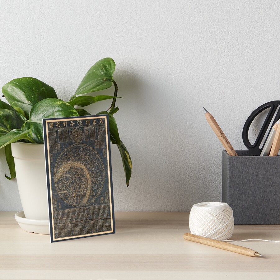 "14th Century Korean Star Map" Photographic Print for Sale by ...