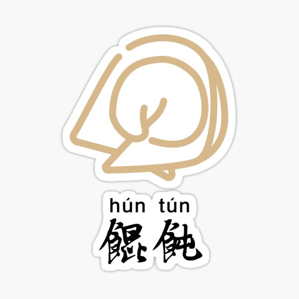 "Wonton" Sticker for Sale by iggizhu | Redbubble