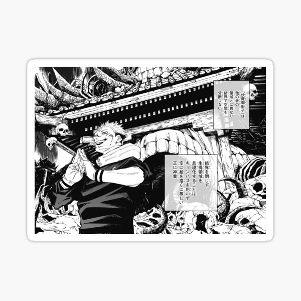 Malevolent Shrine Gifts & Merchandise | Redbubble