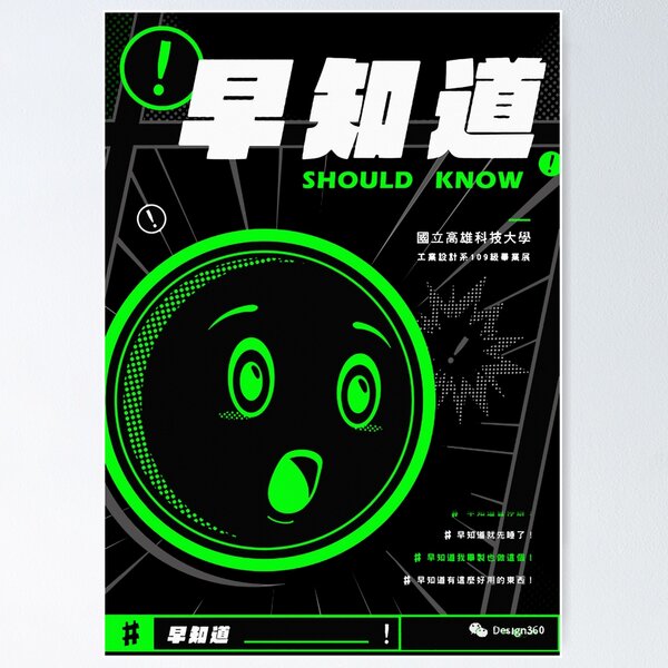 Best Shina Liquir Posters for Sale | Redbubble