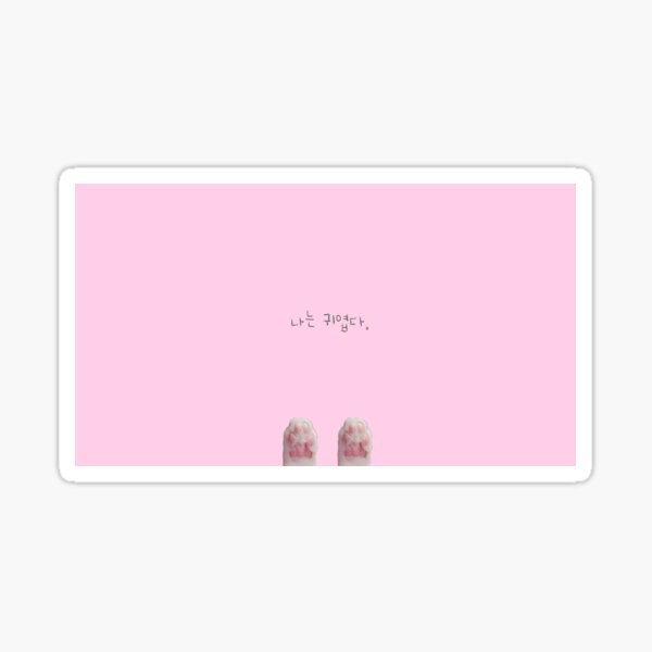 "pink jelly" Sticker for Sale by rosebaek | Redbubble