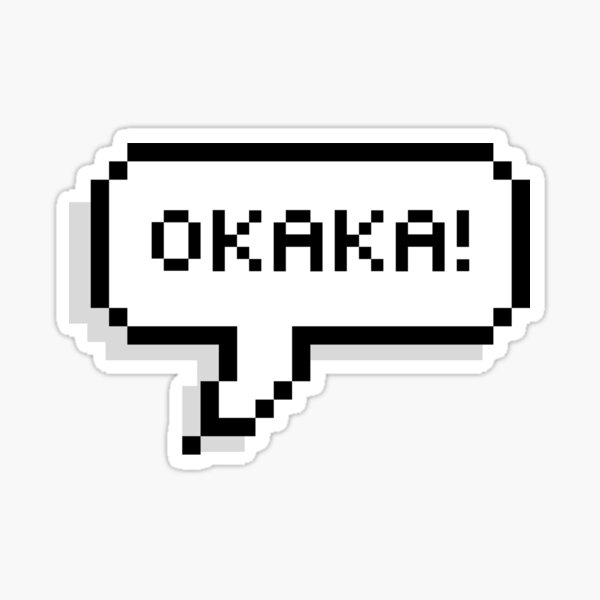 "Okaka - Bonito Flakes おかか Japanese Slang word anime fan otaku gift ...