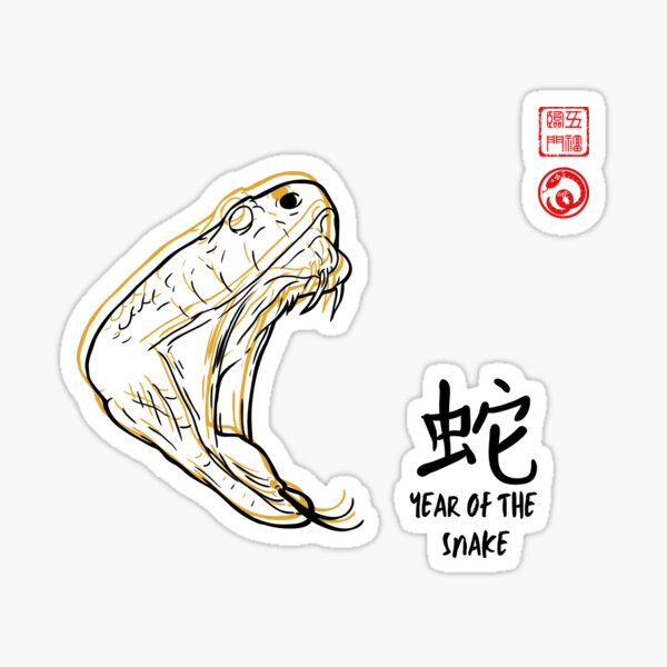 "SIMPLE YEAR OF THE SNAKE LUCKY SEAL GREETINGS CHINESE ZODIAC ANIMAL ...