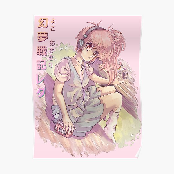 "Genmu Senki Leda - Yohko Asagiri" Poster for Sale by zimonov | Redbubble