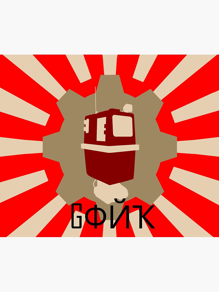 "Soviet Gonk" Sticker by EthicalCrab | Redbubble