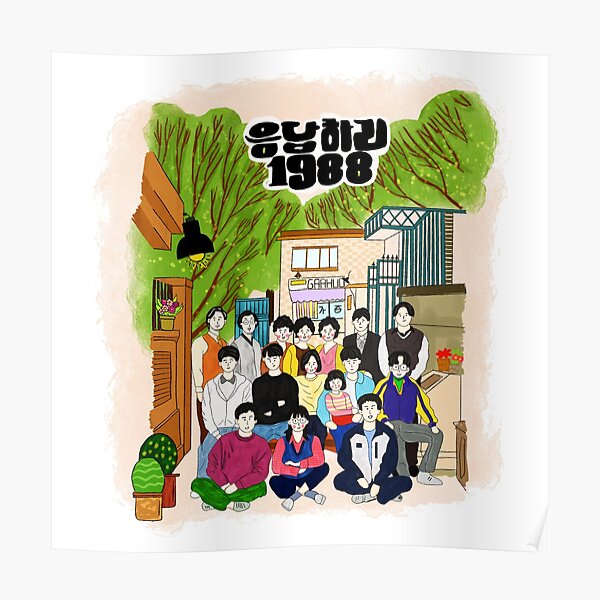 Reply 1988 Posters | Redbubble