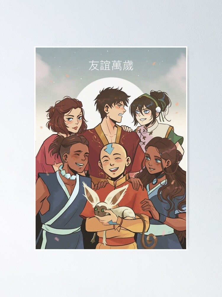 "TEAM AVATAR" Poster for Sale by Taniaalicia | Redbubble