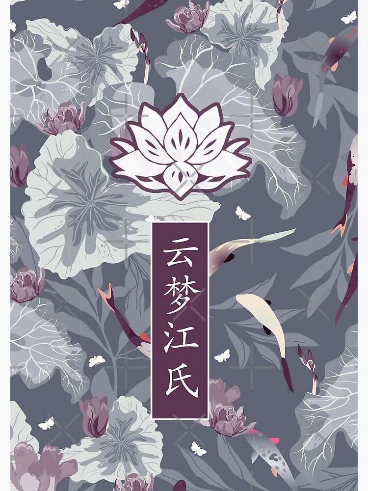 "Yunmeng Jiang The Untamed [LOTUS PIER] " Journal for Sale by spacesmuggler | Redbubble