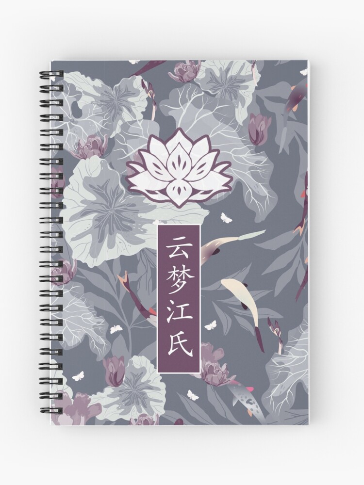 "Yunmeng Jiang The Untamed [LOTUS PIER] " Journal for Sale by spacesmuggler | Redbubble