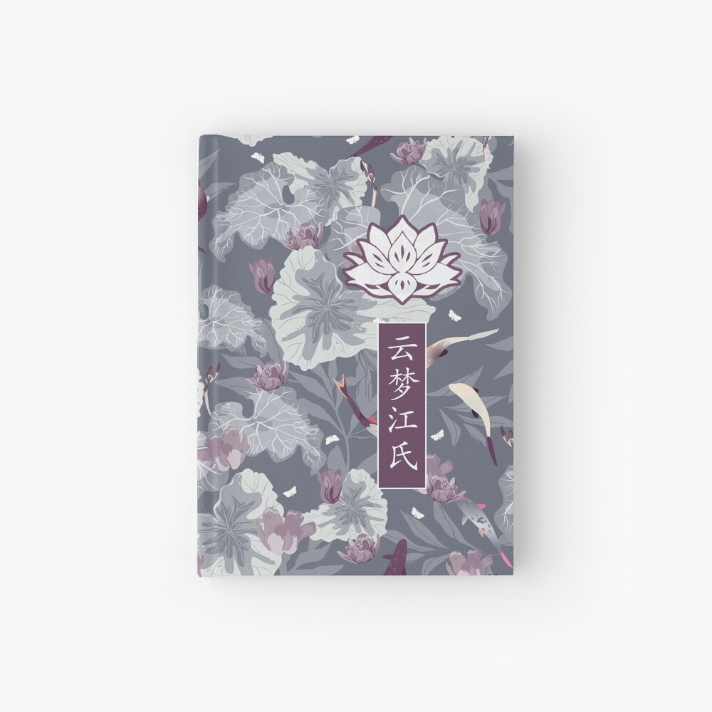 "Yunmeng Jiang The Untamed [LOTUS PIER] " Hardcover Journal for Sale by spacesmuggler | Redbubble