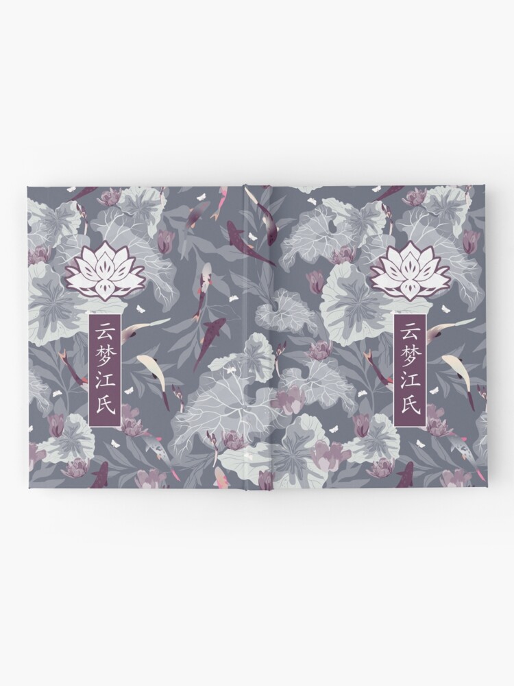 "Yunmeng Jiang The Untamed [LOTUS PIER] " Hardcover Journal for Sale by spacesmuggler | Redbubble