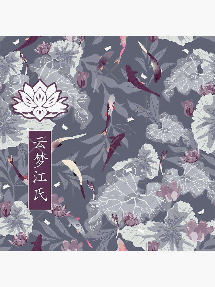 "Yunmeng Jiang The Untamed [LOTUS PIER] " Framed Art Print for Sale by spacesmuggler | Redbubble