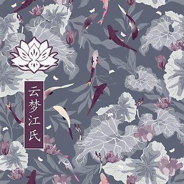 "Yunmeng Jiang The Untamed [LOTUS PIER] " Journal for Sale by spacesmuggler | Redbubble