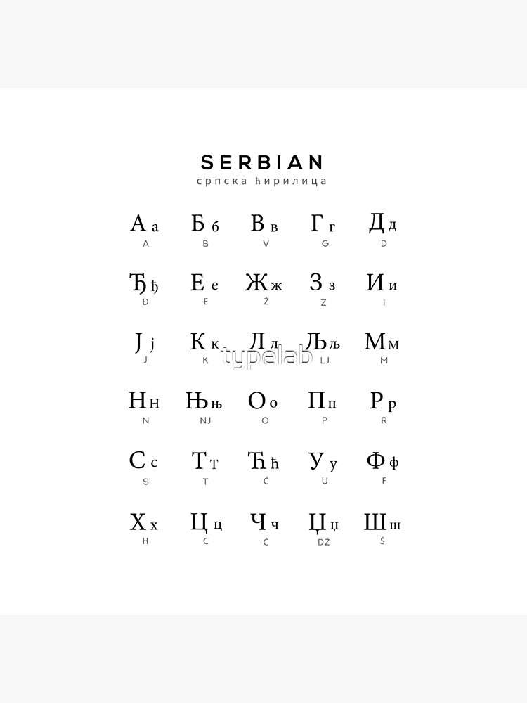 "Serbian Alphabet Chart, Serbian Cyrillic Language Chart, White" Tote ...