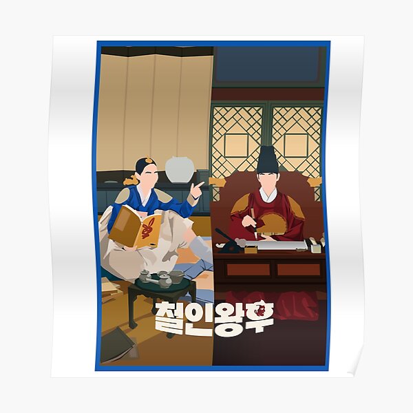 "Mr. Queen Poster Minimal Illustration" Poster by originartwear | Redbubble