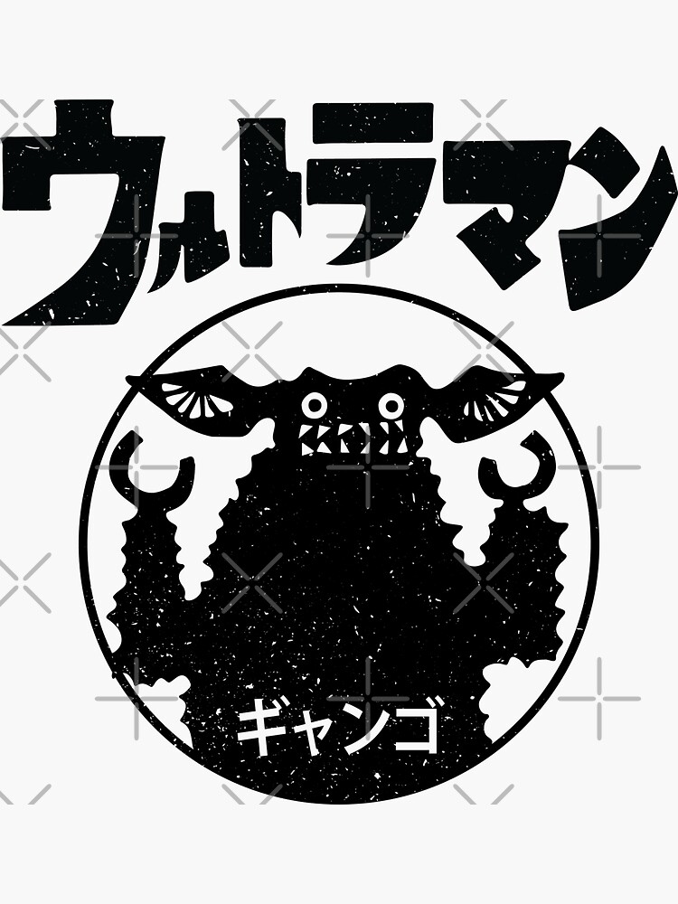 "Gango Kaiju!" Sticker for Sale by jonnyfido | Redbubble