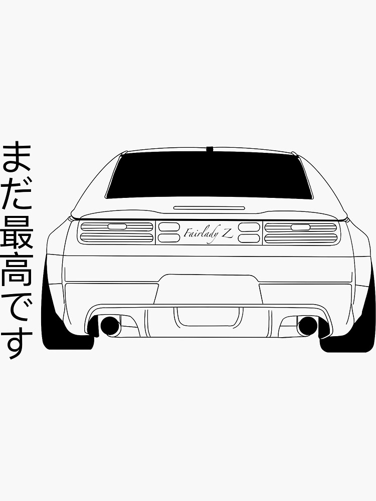"Still the Best 300zx" Sticker for Sale by stacy300zx | Redbubble
