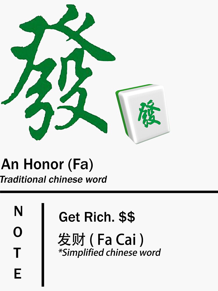 "Mahjong "Fa"" Sticker for Sale by Amazinz | Redbubble