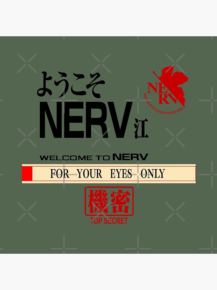 "Rebuild Evangelion NERV For your eyes only TOP SECRET / エヴァンゲリオン新劇場版 ...