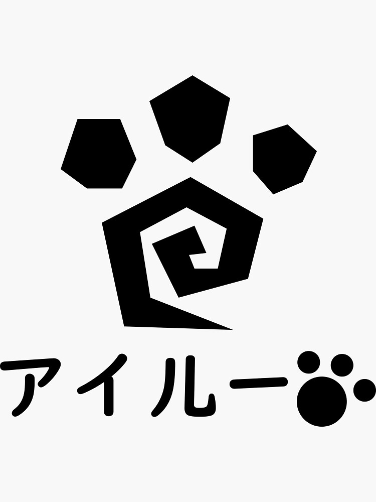 "monster hunter palico paws" Sticker for Sale by monsterart- | Redbubble