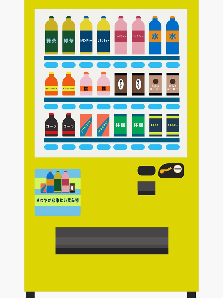 "Japanese Vending Machine - Yellow" Sticker for Sale by JonesyDave ...