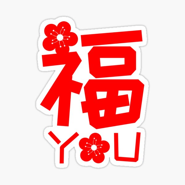 Iamty Gifts & Merchandise for Sale | Redbubble