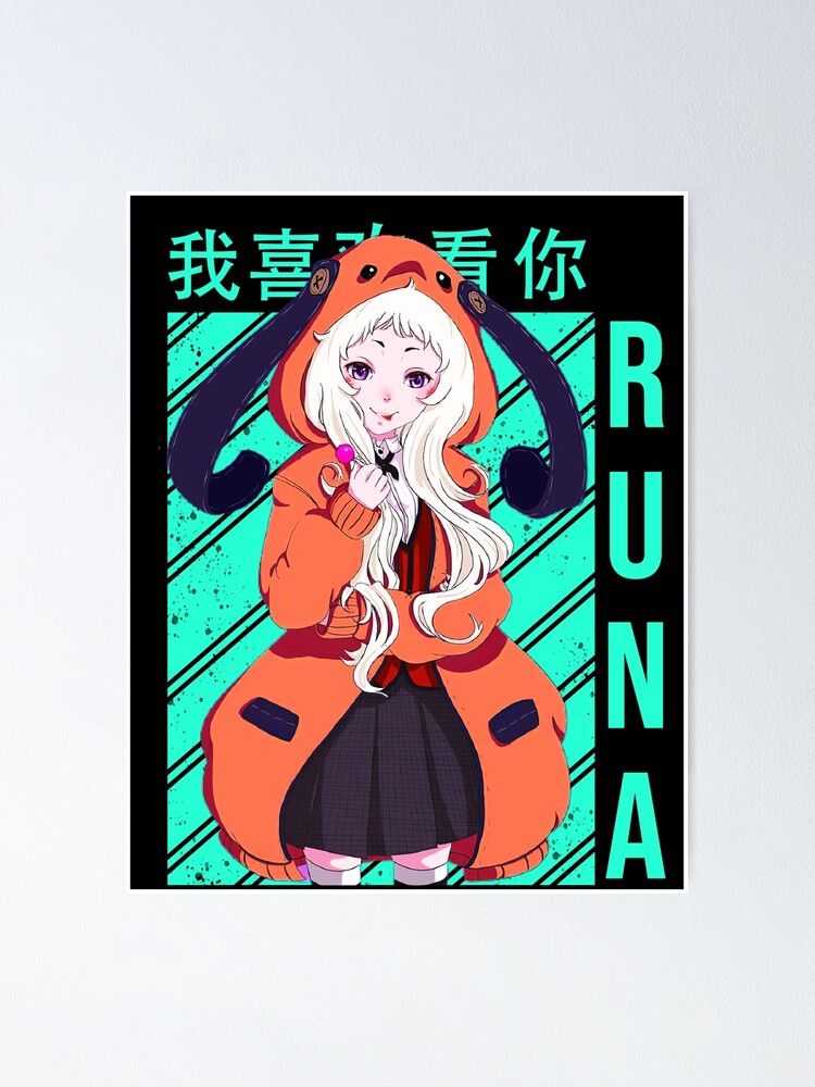 "kakegurui - runa yomozuki - Anime" Poster for Sale by TrueYou | Redbubble