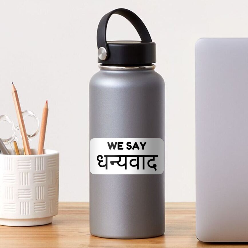 "We say dhanyawaad / thank you - hindi text - black text" Sticker for ...