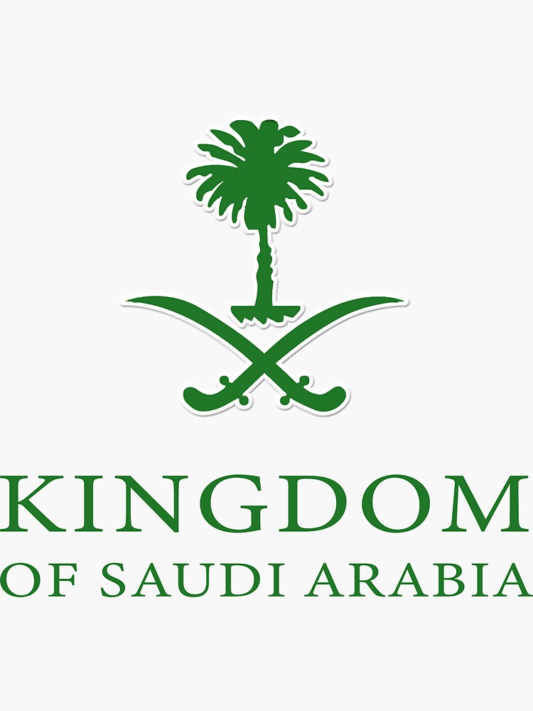 Saudi Government Logo Research Development And Innovation Authority