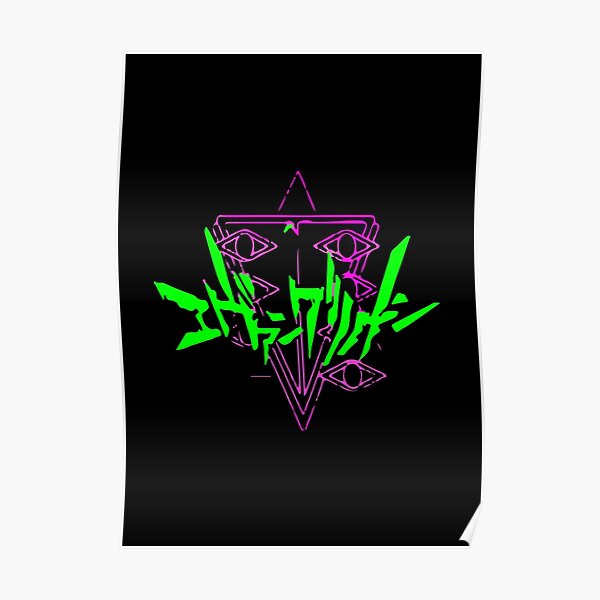 "Seele symbol (evangelion)" Poster by rayskeen | Redbubble