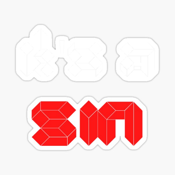 "It's A Sin" Sticker for Sale by Sahil700 | Redbubble