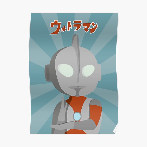 "Ultraman illustration fan art" Poster for Sale by PauRicart | Redbubble