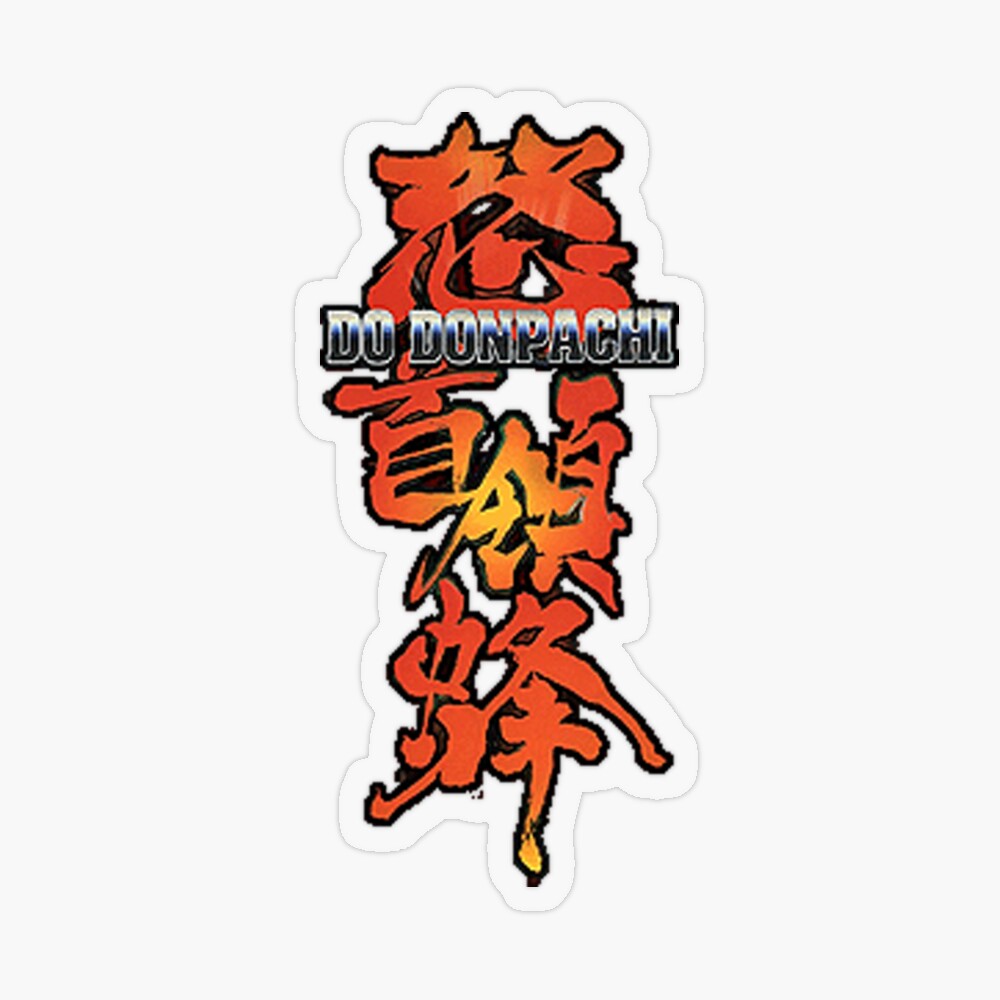 Dodonpachi Logo