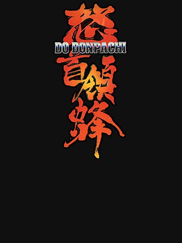 "DoDonPachi Logo" Essential T-Shirt for Sale by CDSmiles | Redbubble