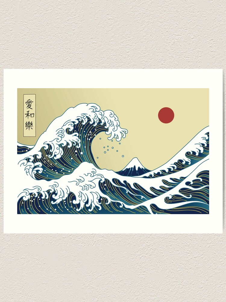 "Hokusai Waves, Kanagawa, Japanese Art, Great Wave, Red Sun, Tsunami ...