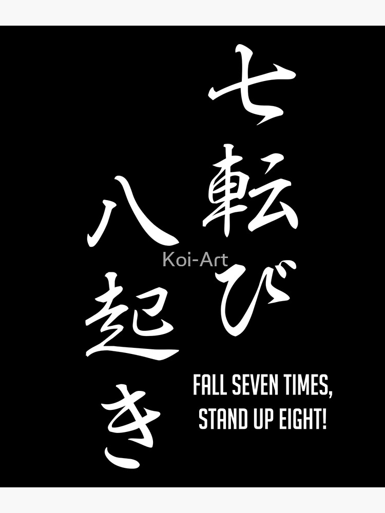 "Fall Seven times, Stand up Eight Japanese Kanji" Poster for Sale by ...